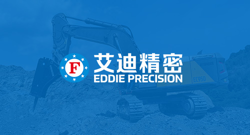 Construction Machinery Attachments-EDDIE PRECISION
